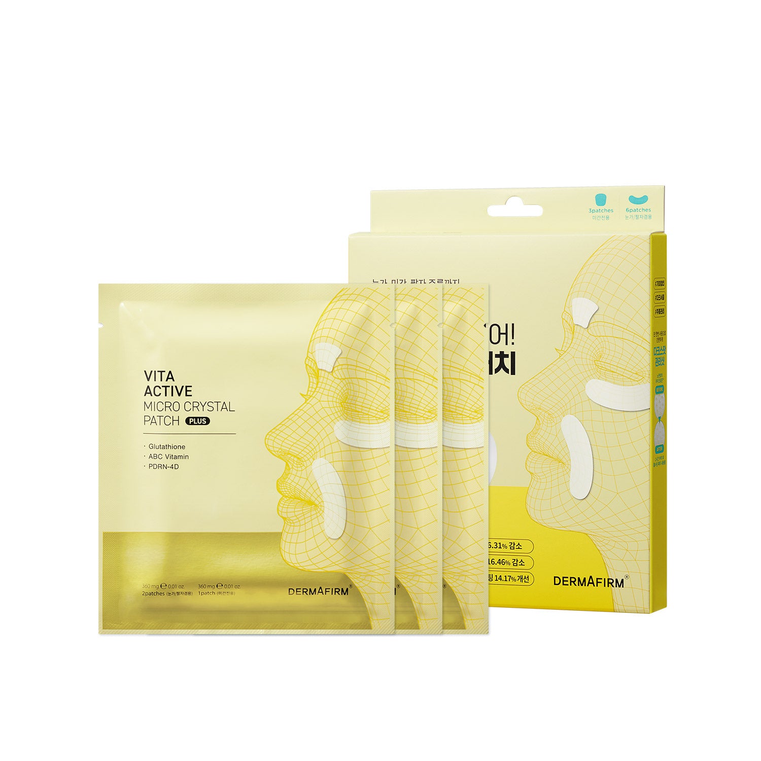Vita Active Micro Crystal Patch Plus | Dermafirm Official – Dermafirmshop